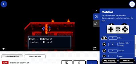 Capcom ฉลองครบ 40 ปีของค่าย ด้วยการเปิดให้เล่นเกม Breath Of Fire บนเว็บ