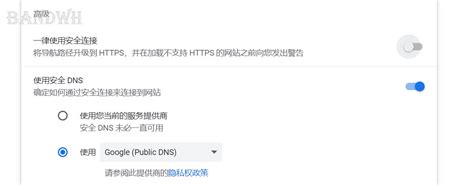 chrome访问网站概率出现err connection closed的解决方法 折腾之路