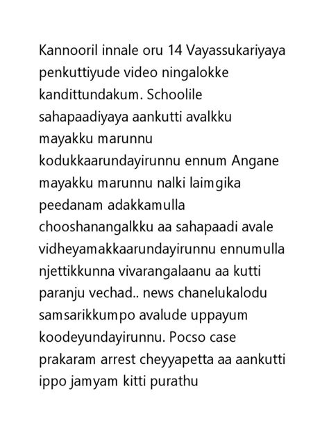 142 Lahari Pdf