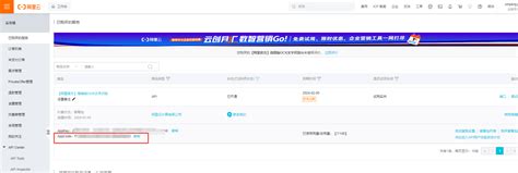 【uniapp】调用阿里云ocr图片识别文字：uniapp发票识别 Csdn博客
