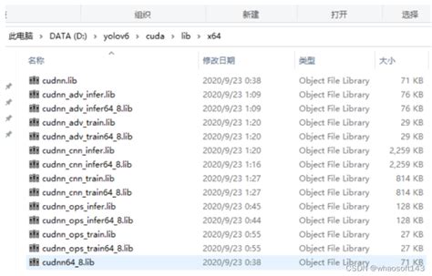 YOLO TRT windows部署 nvrtc builtins64 118 dll下载 CSDN博客