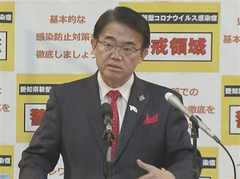 オミクロン株が国内初“市中感染”か愛知県知事「来るべきものが来てしまった」年末年始に向け警戒感示す 東海テレビnews