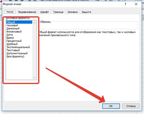 Почему в ячейке Excel отображается формула а не значение Ms Office Excel Работа на
