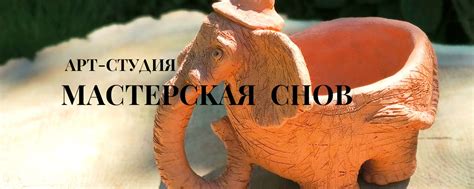 Сообщество Мастерская снов ВКонтакте — публичная страница Москва