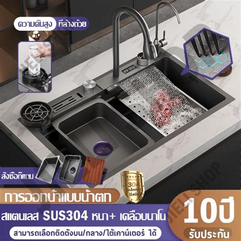 🔥แผงหนาขึ้น 4 มม🔥ซิงค์ล้างจาน สแตนเลสนาโน ซิงค์สแตนเลส อ่างล้างจาน โหมด