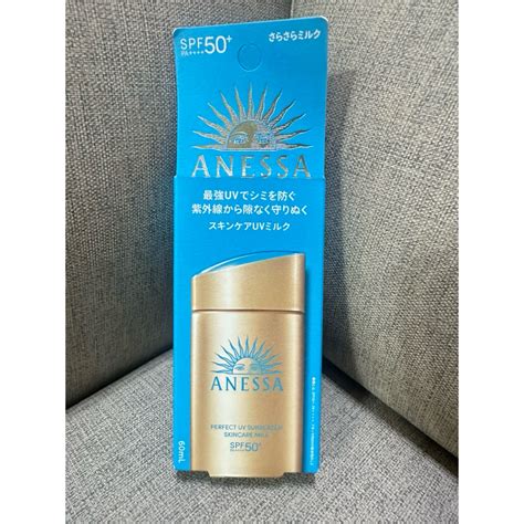 安耐曬 金鑽高效防曬露na 5x Spf50 Pa 60ml 全新品 蝦皮購物