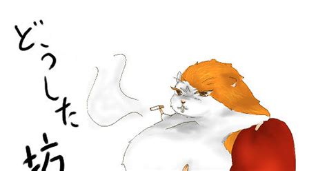 ハム太郎 ハム太郎 庭師＠変態紳士のイラスト Pixiv