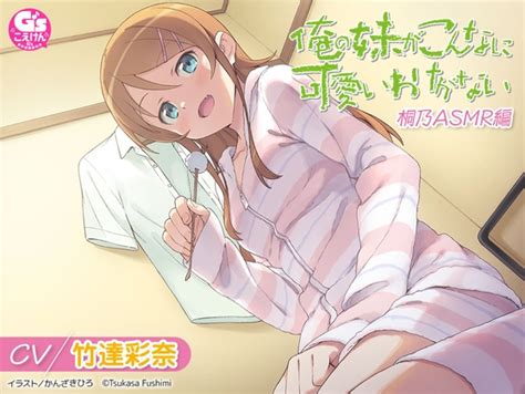 生徒会性処理係になっちゃったアー ャさん[はやふ] Dlチャンネル みんなで作る二次元情報サイト！