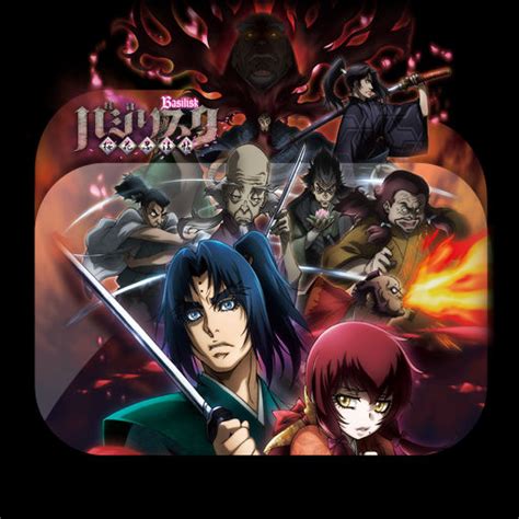 Basilisk Ouka Ninpouchou Folder Icon By Tatas On DeviantArt