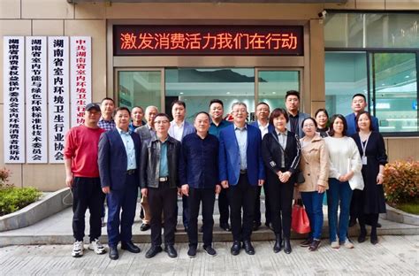 省消保委召开“激发消费活力行业在行动”工作座谈会 湖南省房地产业协会官网