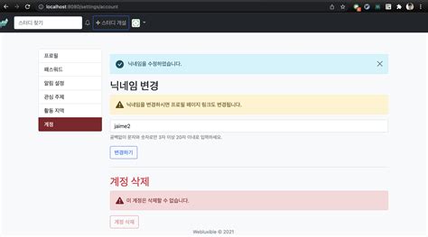 Spring Boot App 24 Update Nickname Md At Master Lcalmsky Spring Boot