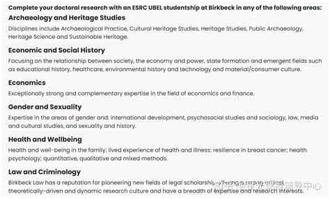 伦敦大学伯贝克学院 Esrc Phd奖学金（经济学、语言学、心理学、社会学等可申） 知乎