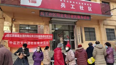 建设美好雁塔｜理发、磨刀、爱心义诊便民服务来啦！