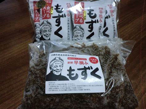 勝連漁協 早摘みもずく収穫開始宣言！（那覇空港） 沖縄県もずく養殖業振興協議会