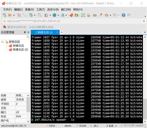 android实现直播的博文和流程（全过程，超详细 附源码） 用ios android编写手机直播代码 csdn博客