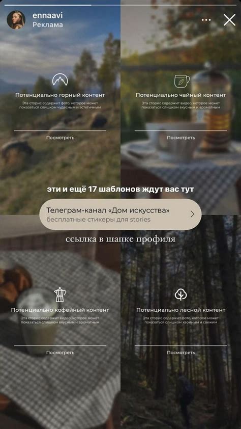 Макет для таргета Портфолио веб дизайн Стильное оформление Вдохновляющие высказывания