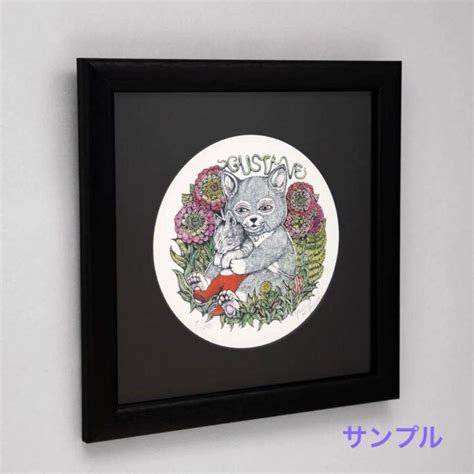ヒグチユウコ 複製画 まちあわせギュスターヴくん