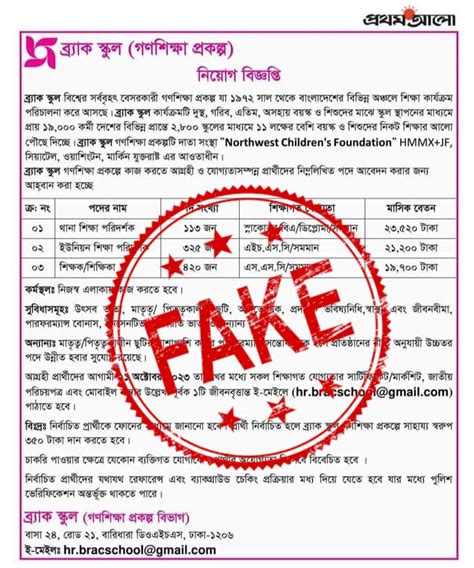 Md Saidul Islam On Linkedin Fake Fakejobs Alert Beware Fraud Awareness