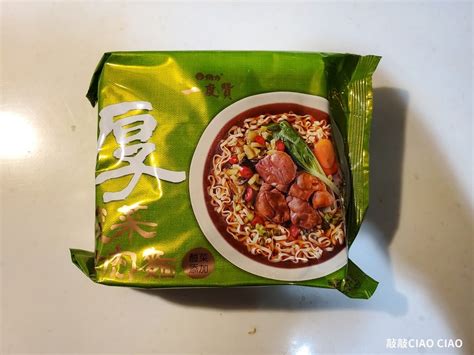 泡麵開箱！一度贊酸菜豬肉麵，湯頭濃厚不死鹹，好吃！ 敲敲的生活及購物誌