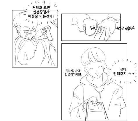 몸매 뒤지는 미시녀 제대로 조교해버리는 알바생 ㄷㄷ 안구정화 라이브스코어 라이브맨 실시간 라이브스코어 토토사이트 추천 꽁머니 먹튀검증 커뮤니티 안전놀이터 추천