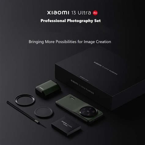 Xiaomi Ultra Professional Photography Kit