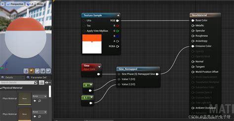 Ue4 材质制作闪烁心脏起搏效果 学习笔记ue怎么做心跳的材质 Csdn博客