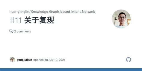 关于复现 · Issue 11 · Huangtinglinknowledgegraphbasedintentnetwork