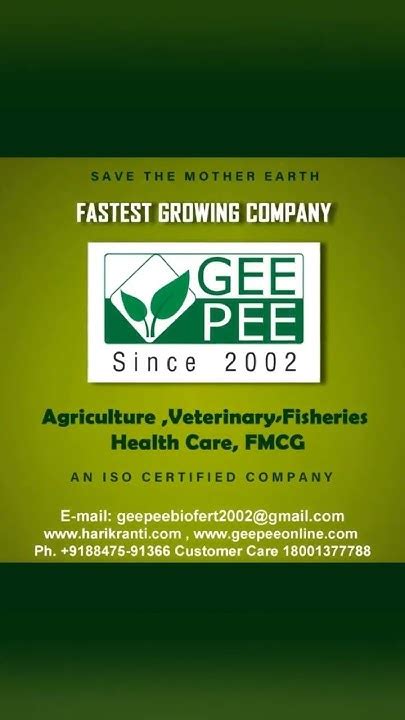 Gee Pee Bio Fert An Iso Certified Company Youtube