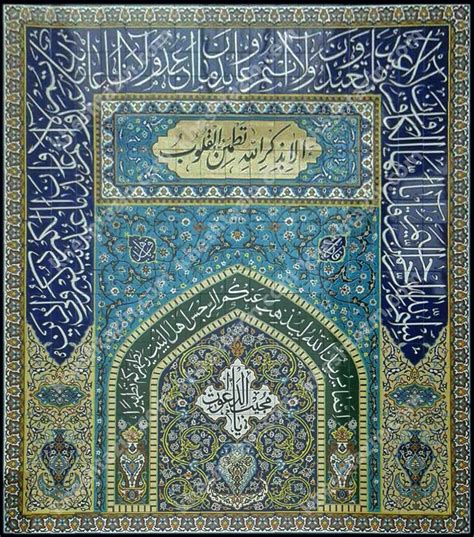 کاشی مساجد طرح محراب کاشی سنتی خشت آذین فام