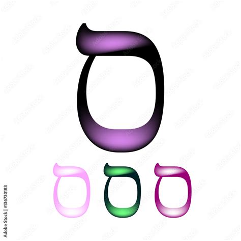 Hebrew Font The Hebrew Language The Letter Samech Vector Illustration On Isolated Background