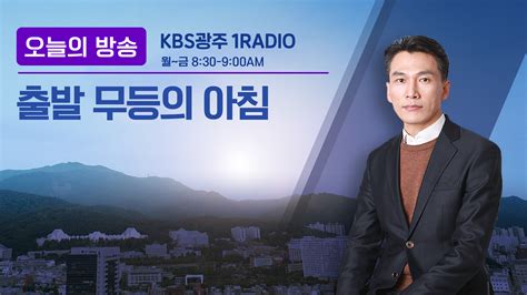 Kia 타이거즈 Vs Ssg 랜더스 가을야구 분수령 될 6연전 첫 관문 라이브이슈kr