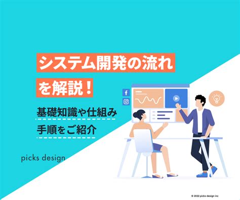 KPIKGIとは初心者にもわかりやすく設定方法を解説 picks design
