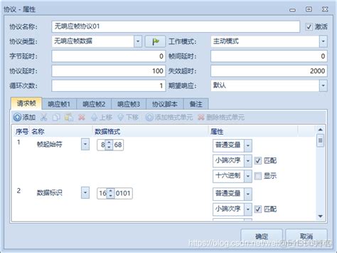 Ymodem串口发送文件工具aceryt的技术博客51cto博客