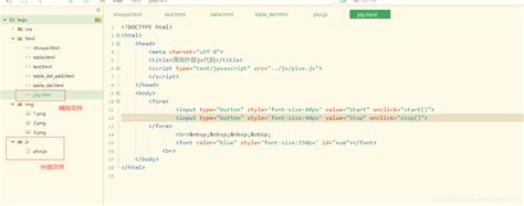 Js调用本地js文件（亲测）引用本地js Csdn博客