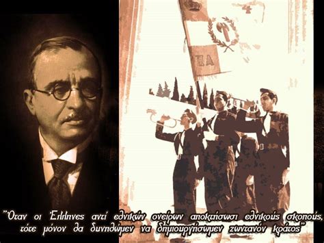 Η ΜΟΝΑΞΙΑ ΤΗΣ ΑΛΗΘΕΙΑΣ HΧΗtiko Ntokoymento ΔΙΑΓΓΕΛΜΑ ΜΕΤΑΞΑ