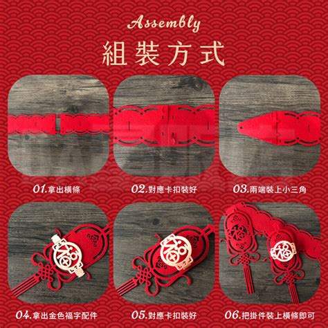春聯立體拉花吊飾 拉旗 新年佈置裝飾 單掛件長條拉花 兩款可選 生活雜貨 Yahoo奇摩購物中心