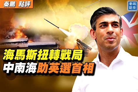 每日新聞 大紀元