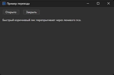 Xtd Translator Cpp