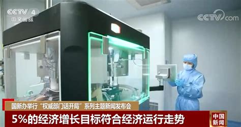 2022年中国经济社会综合表现亮眼 下一步从五方面促发展新闻频道央视网