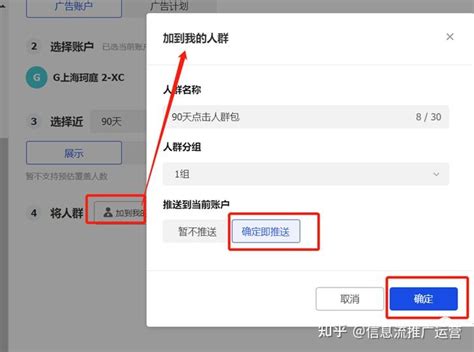 巨量千川投流实操干货全面解析 知乎
