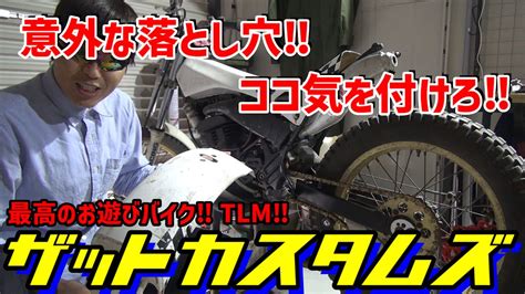 Tlm Youtube