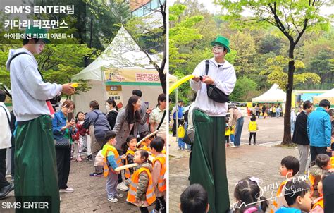 송파안전체험교육관 이벤트
