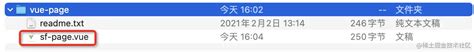 自定义一个 Uniapp 页面模板使用 Uniapp 开发项目时，有时候需要根据自己项目的需要自定义自己的页面模板，通常 掘金