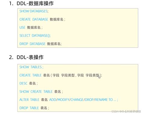 mysql自学day1 sql ddl net start mysql180 csdn博客