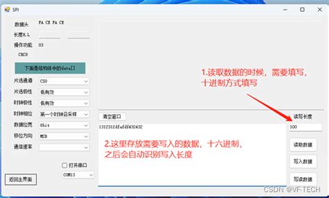 Usb转spi Usb转iic 串口转spi串口转iic Spi I2c模块usb转i2c上位机 Csdn博客