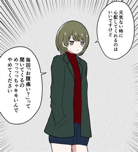 シャニマス「アイドルたちにあけおめメール送る漫画描きました。 シャニマス 」椎の漫画