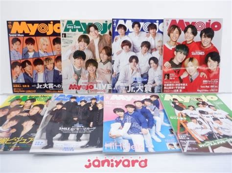 【傷や汚れあり】ジャニーズ 雑誌 Snow Mansixtones Myojo 10000字インタビュー掲載 14冊セット 阿部以外あり