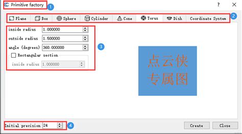 Cloudcompare——生成常见几何点云cloudcompare计算几何特征 Csdn博客
