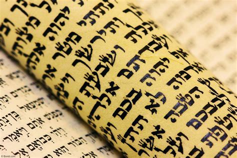 Jewish Hebrew Torah Scroll Torah Scroll Torah Simchat Torah