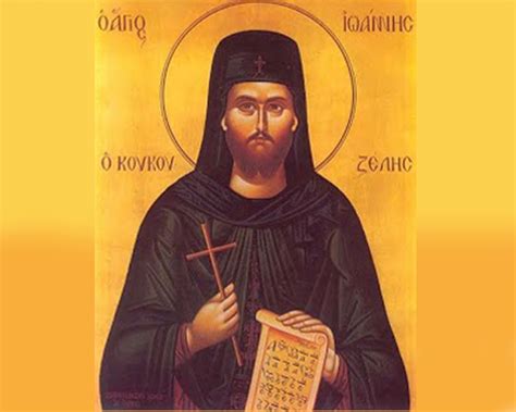 ΜΟΝΟΠΑΤΙΑ ΣΤΟ ΑΓΙΟ ΟΡΟΣ ΟΣΙΟΣ ΙΩΑΝΝΗΣ ΚΟΥΚΟΥΖΕΛΗΣ